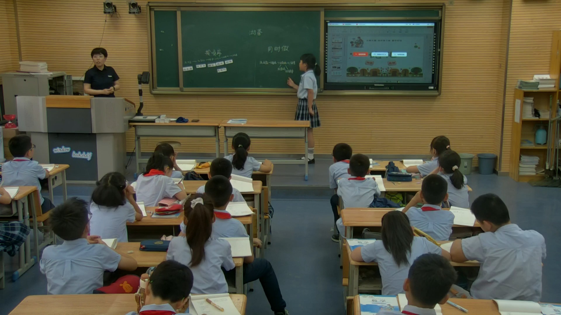 【北师大版数学四年级下册】《优化——沏茶》张静老师