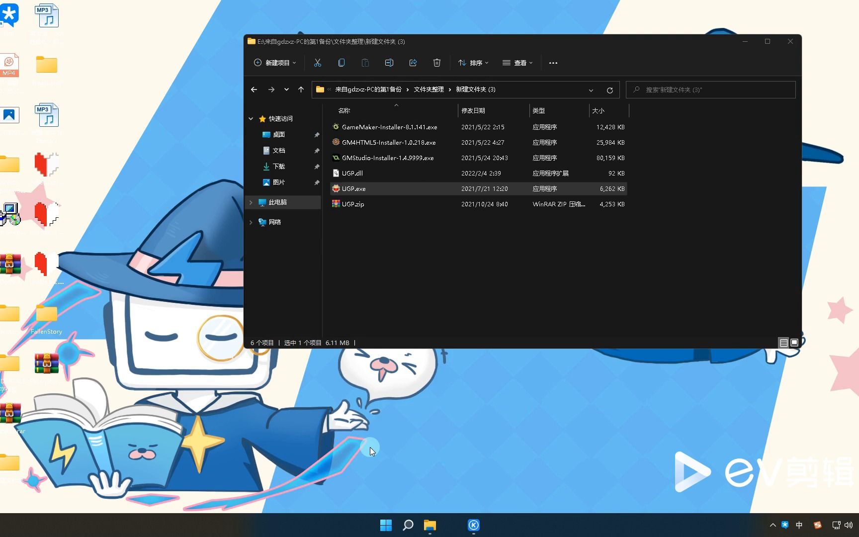 如何白嫖gamemaker(8.1,html5,studio1.4)