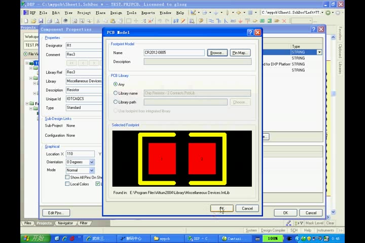 dxp2004画图基本视频教程-实例