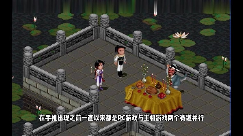 电脑这洋玩意是如何走入中国的 国产游戏发展史04