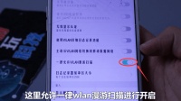 手机网络信号差, 那是你没打开这几个开关, 打开后再试试