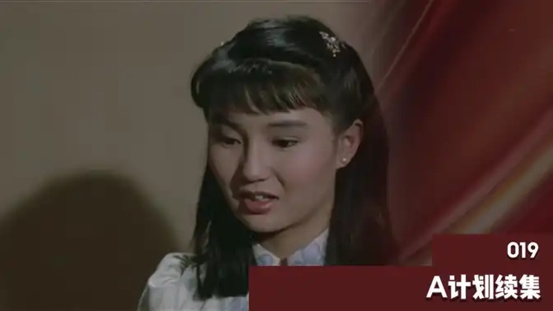 A计划续集:急尿哥误入香闺?笑料百出!(19)