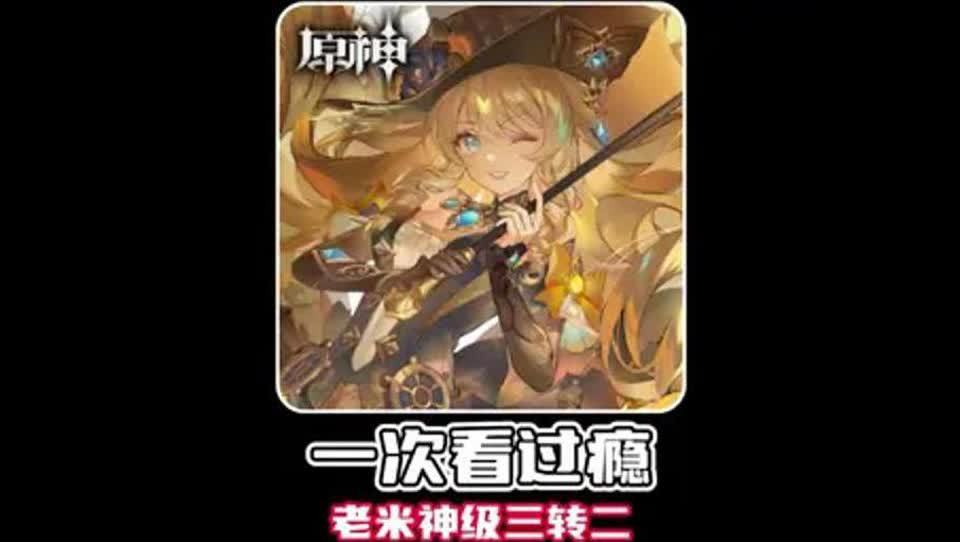 我宣布,这就是最强的3D转2D