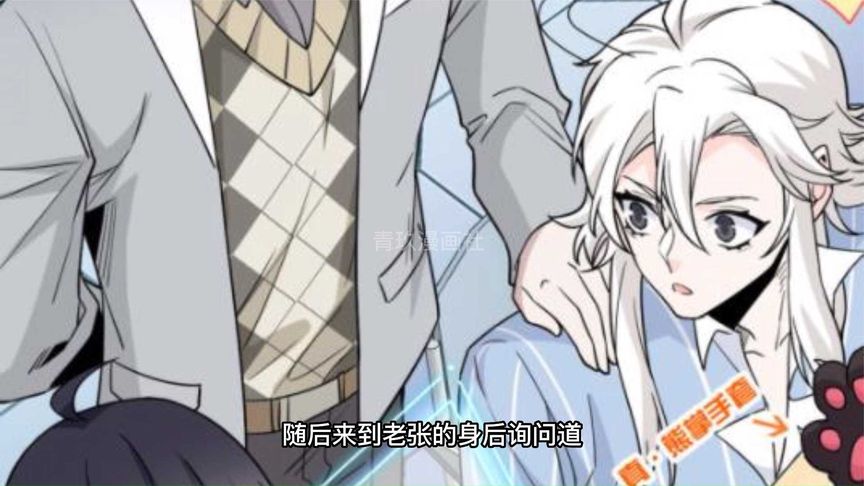 精神病人合体办趴,郝院长罕见大怒,林凡老张震惊三连击