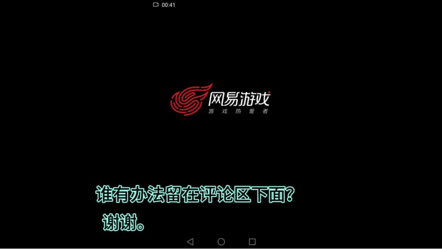 进不去我的世界了,怎么办?