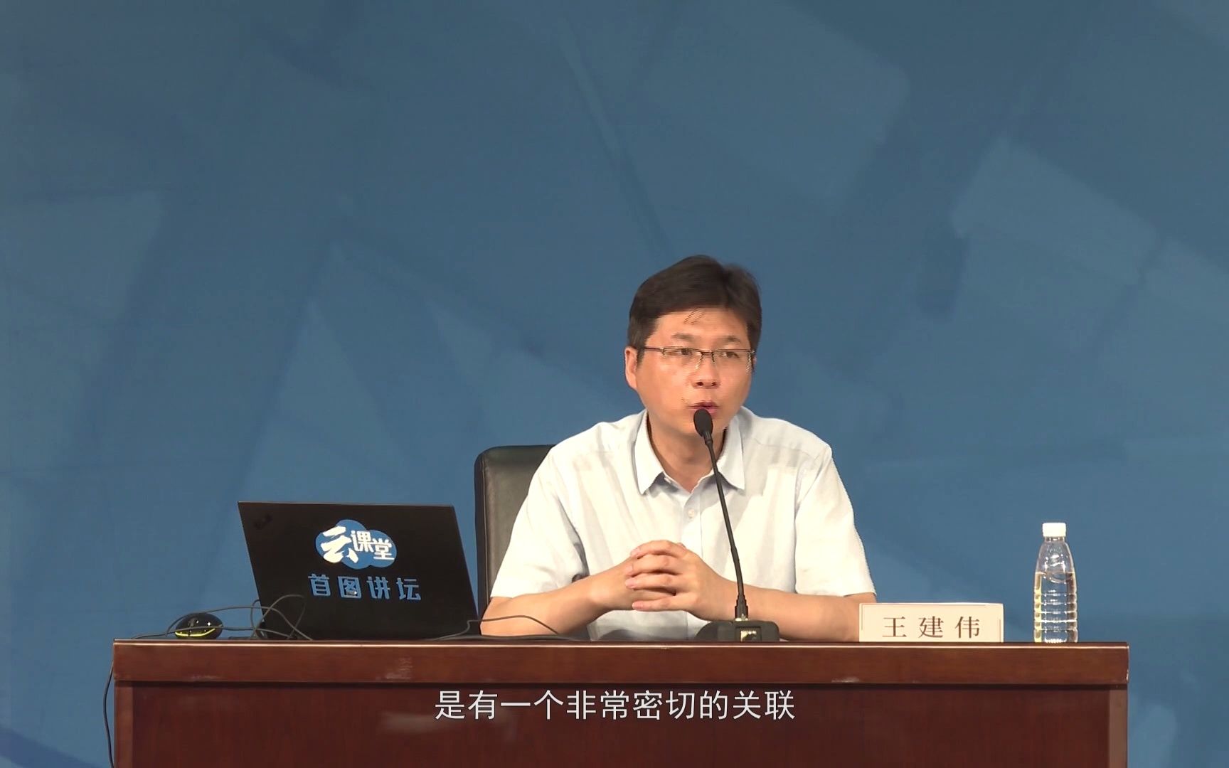 20世纪中轴线的历史变迁