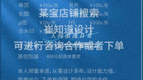 专业设计在线接单,出图效率高