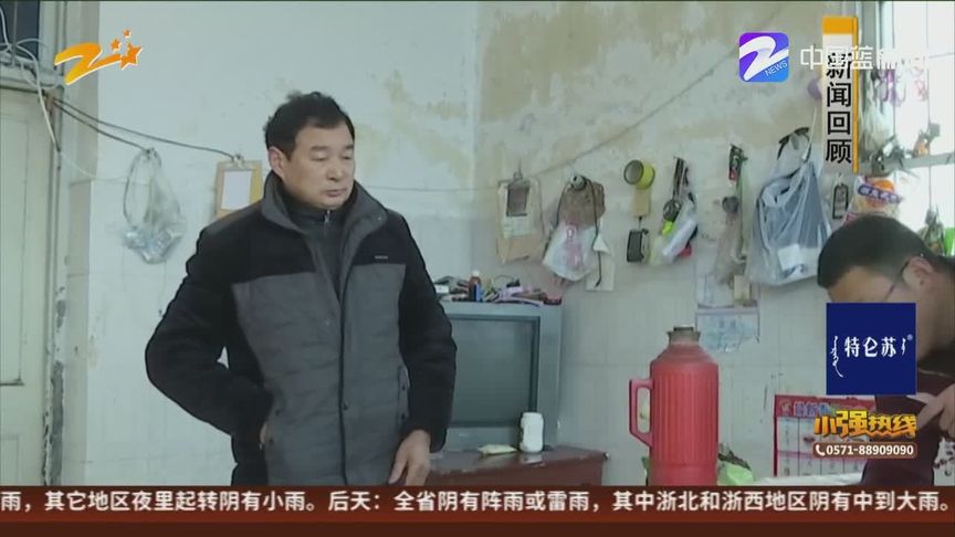 被冻结的银行卡:记者致电内蒙警方 得不到明确答复