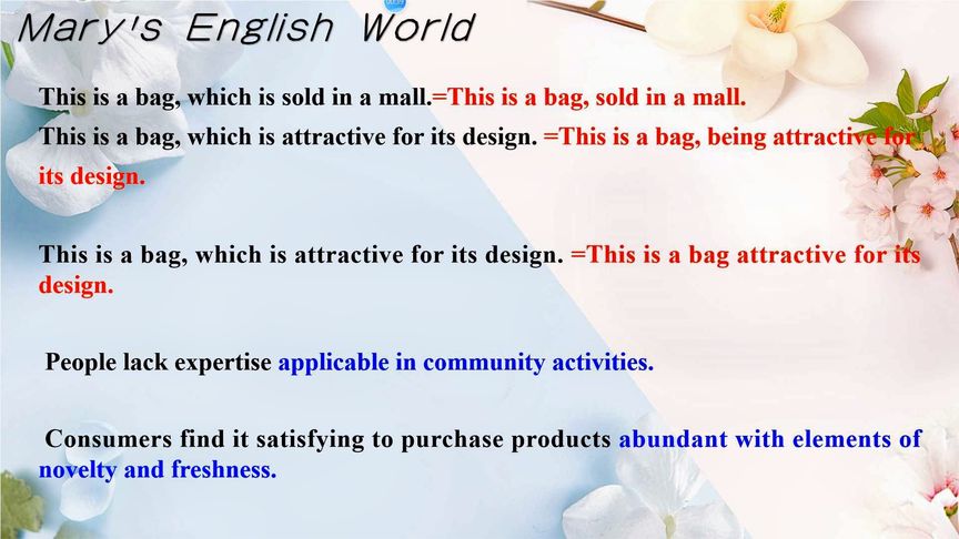 形容词短语怎么使用?提高写作分数技巧分享