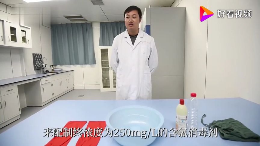 教你如何配制消毒液