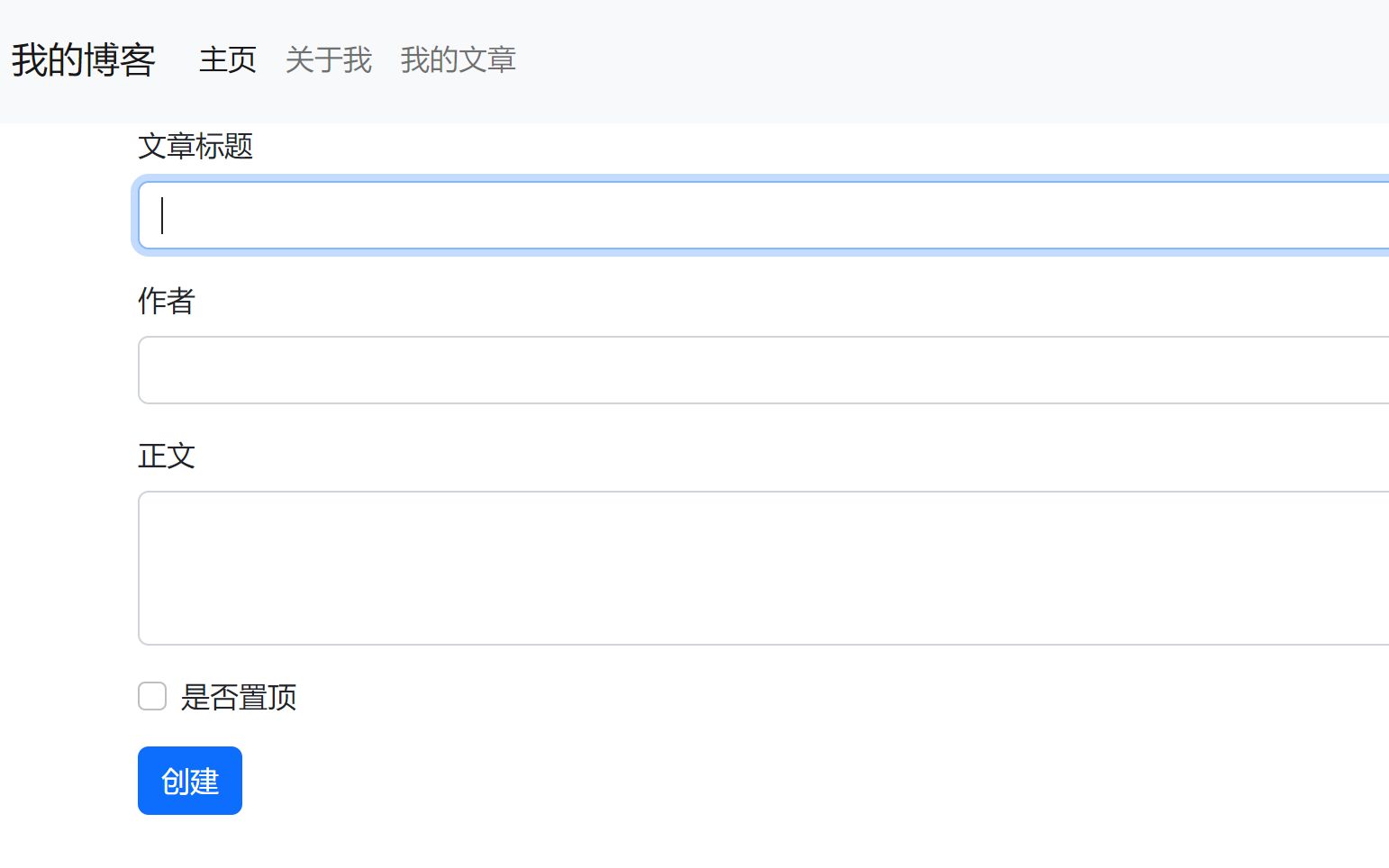 《PHP 8 入门——现代PHP之路》25 表单数据提交及后端请求数据获取