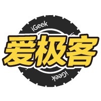 爱极客 