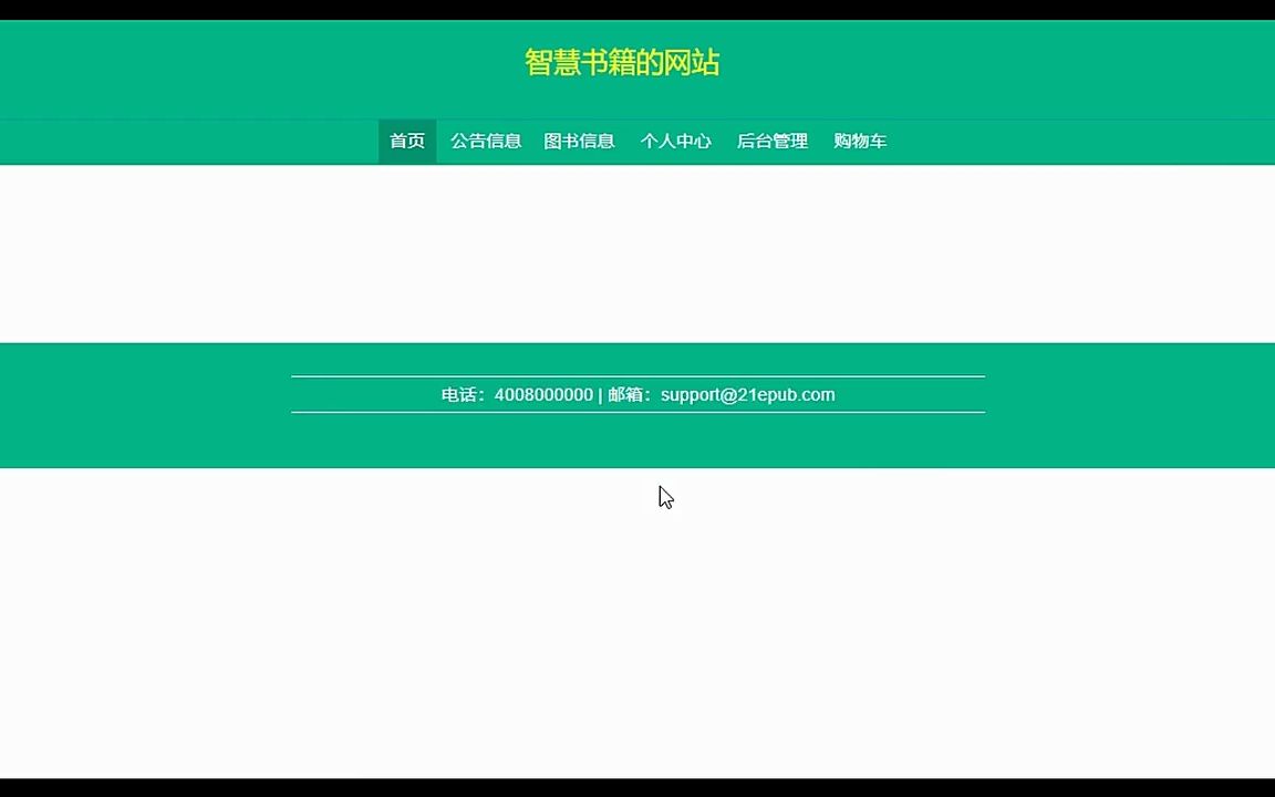 ...优质售后,毕业无忧!智慧书籍的网站,java,php,python,htlm等均可接…