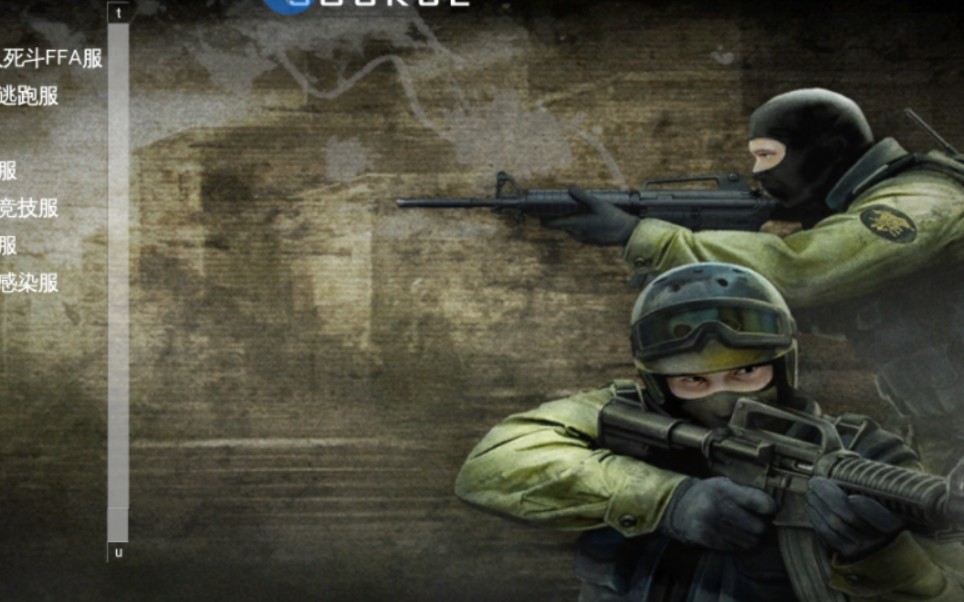 css起源萌新必学装mod