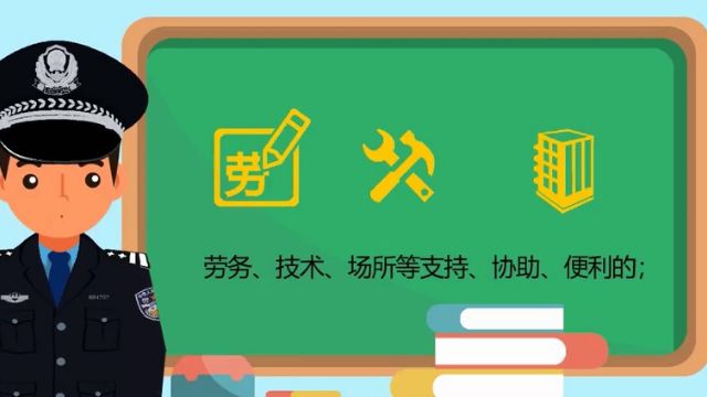 中华人民共和国反恐怖法宣传片第1集