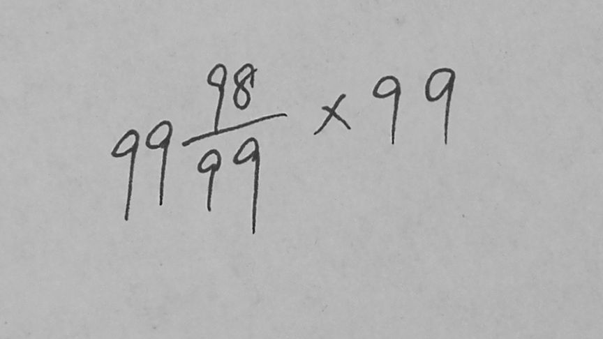 不会简便计算的,算了半天还是错的,快来学习这种方法