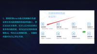 如何把rmvb视频文件转换成mp4格式