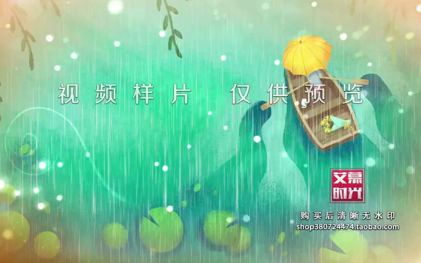 AM42401 让我们荡起双桨儿歌朗诵晚会演出舞台卡通背景 led大屏幕...