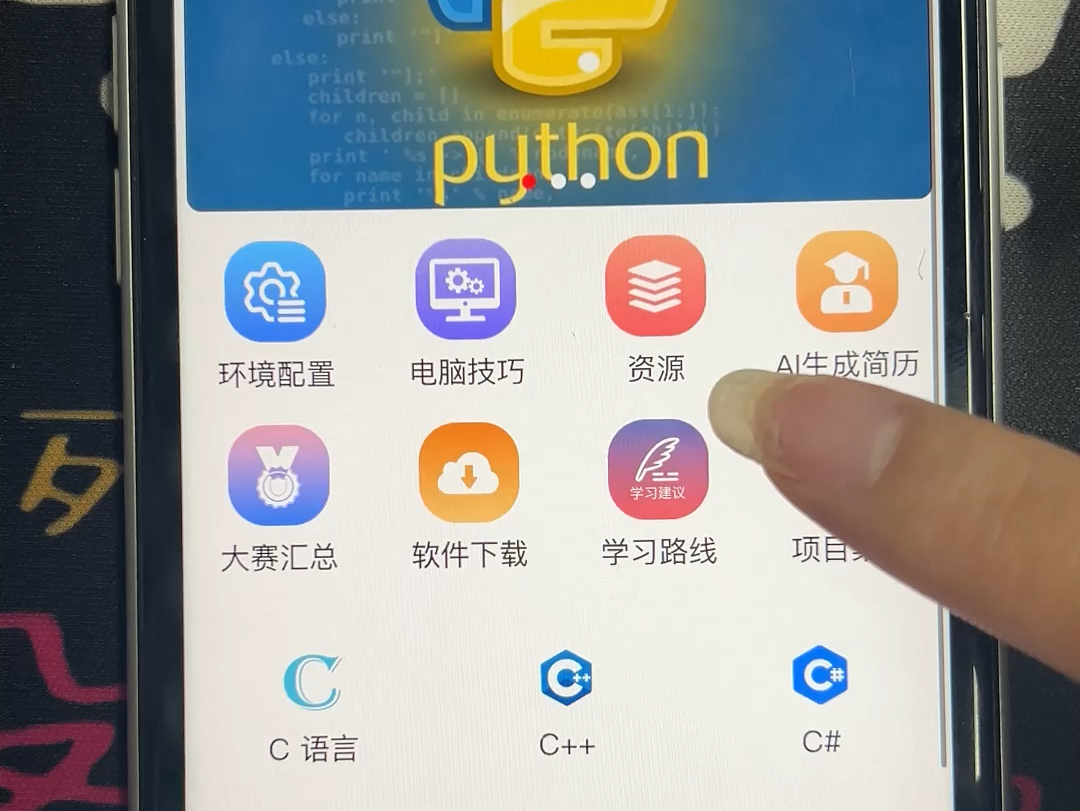 ...大学生不知道ߤ�‍♀️这是我学计算机时偶然发现的一个编程软件,...