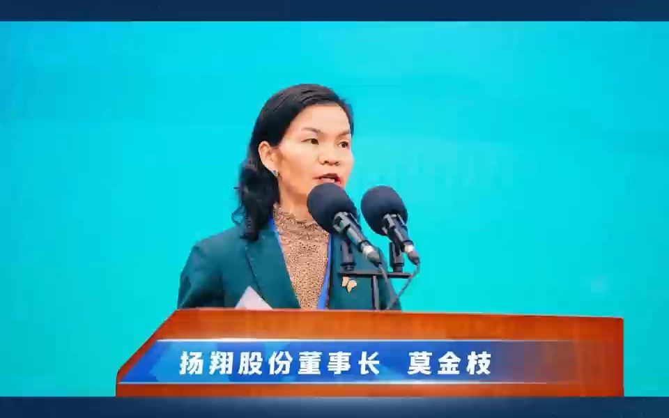 全国现代设施农业建设推进联盟正式成立!扬翔股份作为联盟的一员,...
