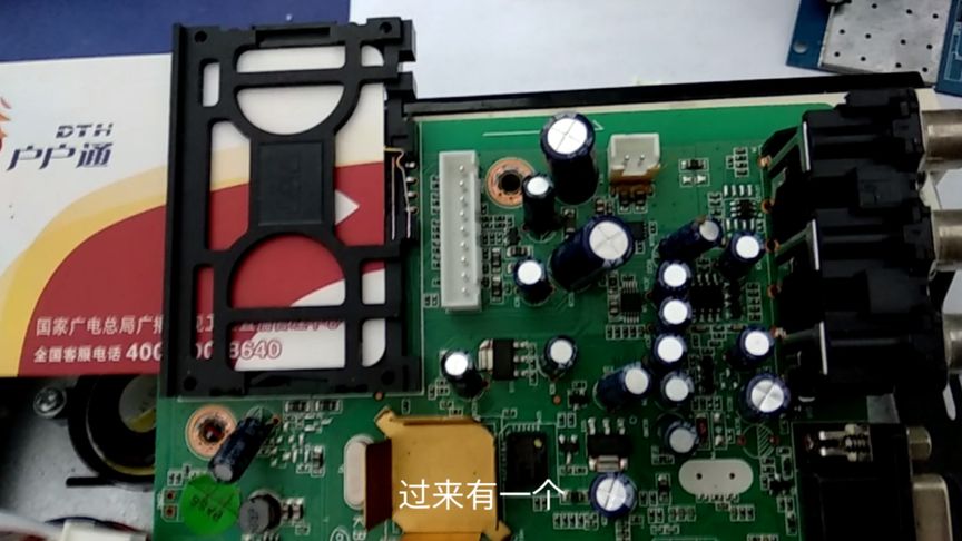 卫星ߛ�️接收机不能正常使用,打开上盖检修控制电路。