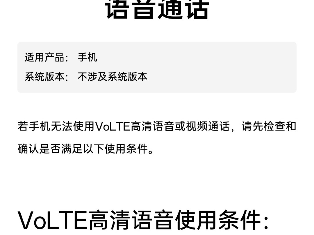 OPPOR9不能用电信手机号,教你强开Volte,不需要ROOT,也不要需要...