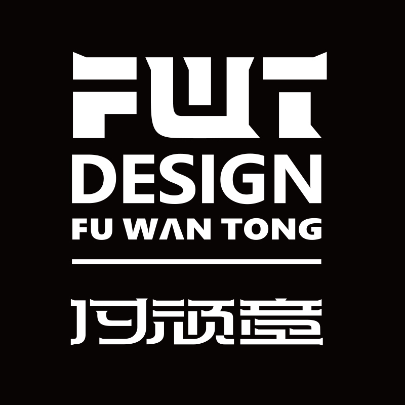 付顽童 