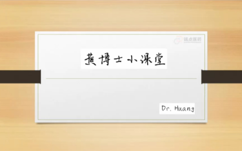 值得收藏的超详细线粒体与炎症相关性解读二:零基础教你做科研系列...