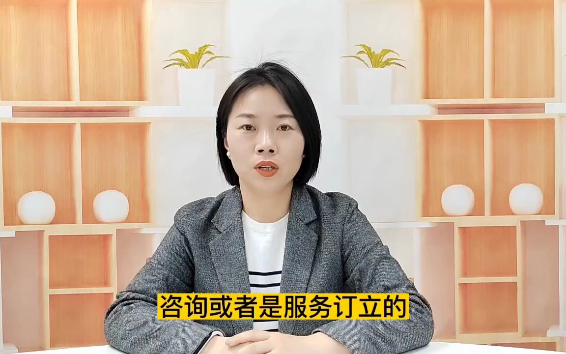 计算机软件开发算不算技术合同?#每日普法