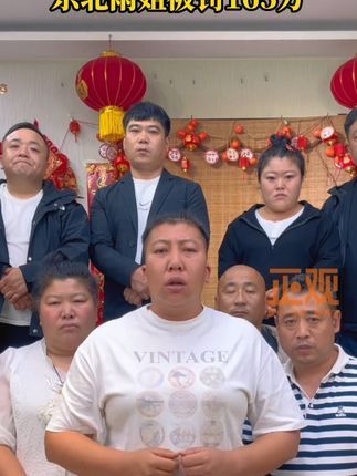 ...依据《中华人民共和国行政处罚法》《中华人民共和国反不正当竞争...