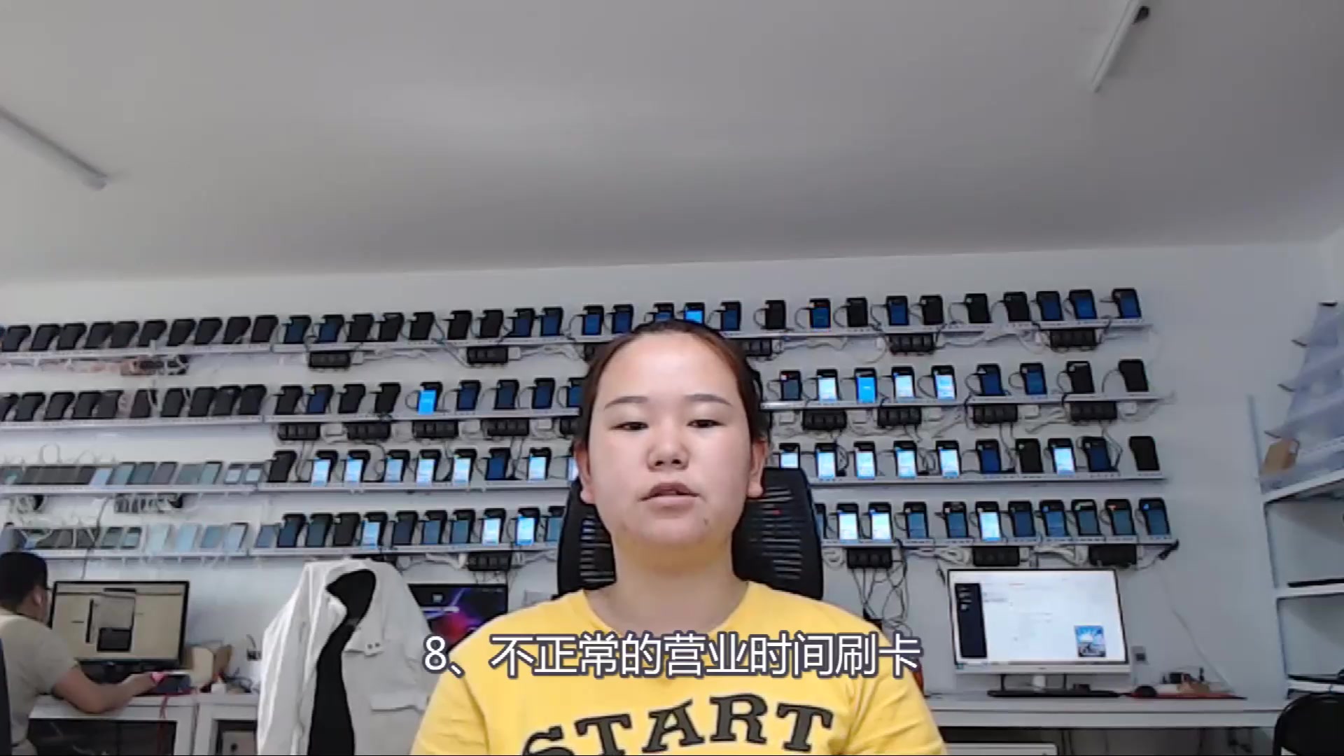 POS机刷卡应该注意什么?——钱小刷
