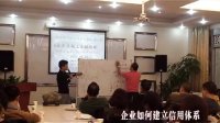 企业如何建立信用体系获取融资-柳州创投资协会王凯誉