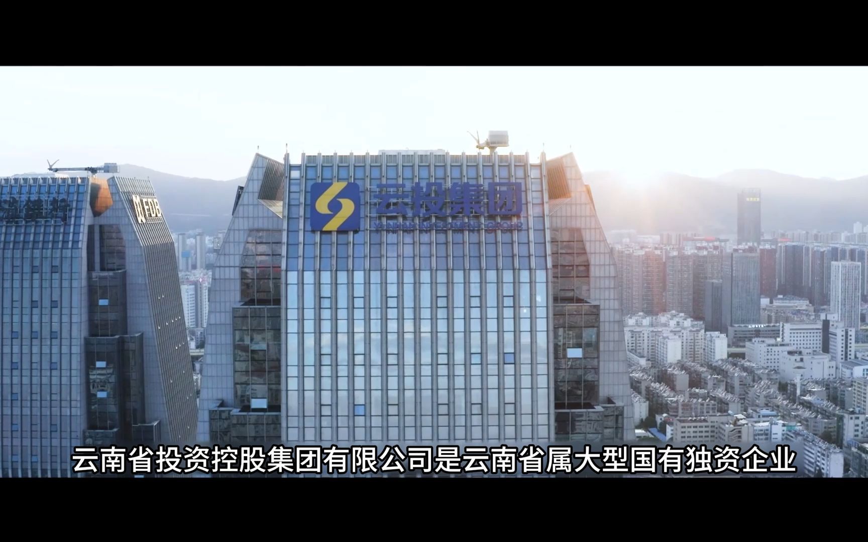 云投集团携手用友打造一体化财务管理数智化平台