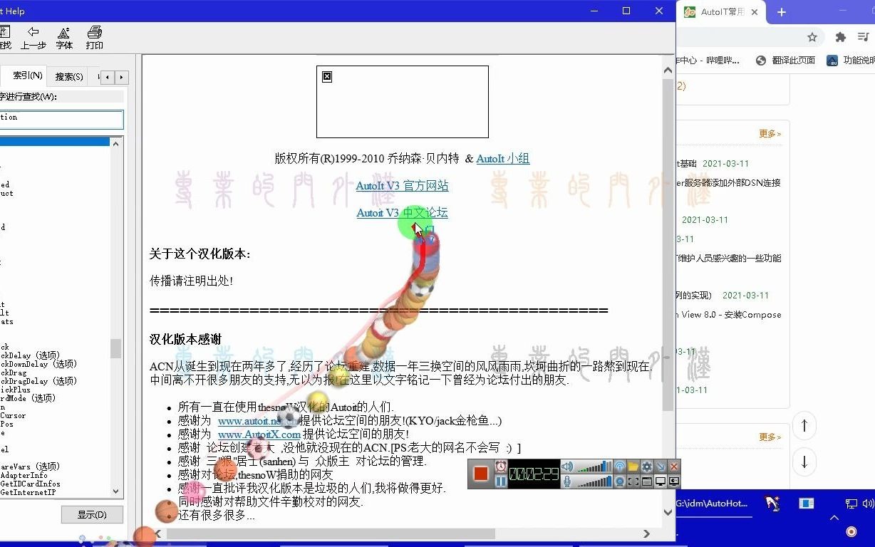 ...EX_ACCEPTFILES允许(用户)通过拖放让被创建的GUI窗口中的编辑...