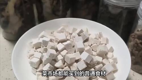 茯苓3个隐藏功效,专克失眠虚胖脸暗沉,效果惊人!