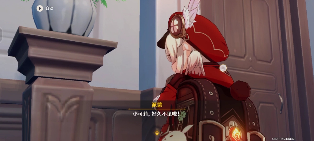 活动记录