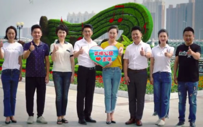 创建全国文明城市,创建国家卫生城市,让我们行动起来,为美好吉林点赞!