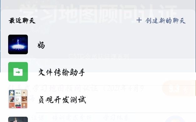 微信自定义分享问题,有人碰到过吗