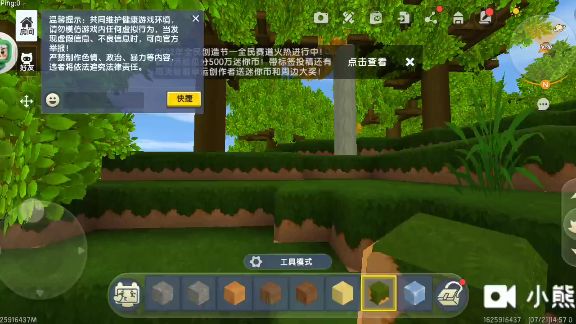 迷你世界官网