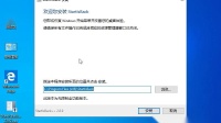 StartIsBack安装与使用