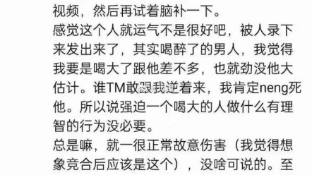 ...:给予其警告处分】这娃三观不正,学什么法律?不开除等着过年么[怒][...