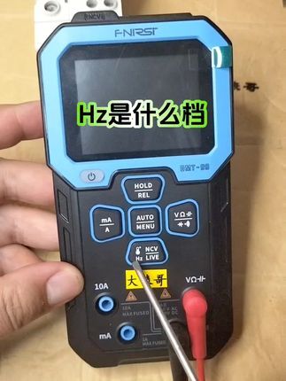 万用表的HZ是什么档位 #电工知识 #内容启发搜索 #万用表