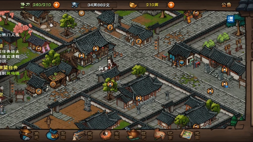 【烟雨江湖】洛阳【泣玉棍法】其一_单机游戏热门视频