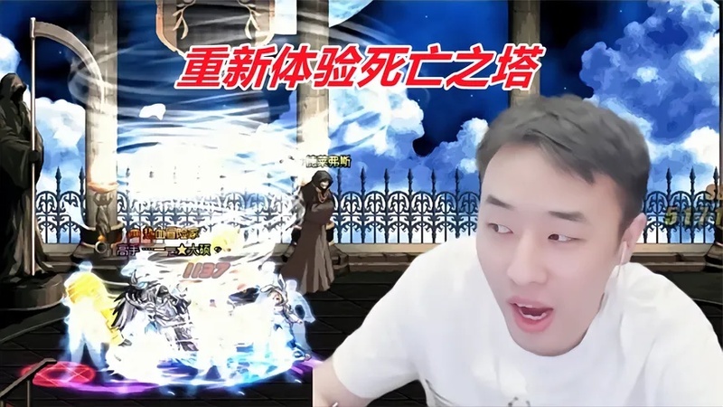DNF大硕体验死亡之塔,虽然只有简简单单三个图,但是满满的回忆