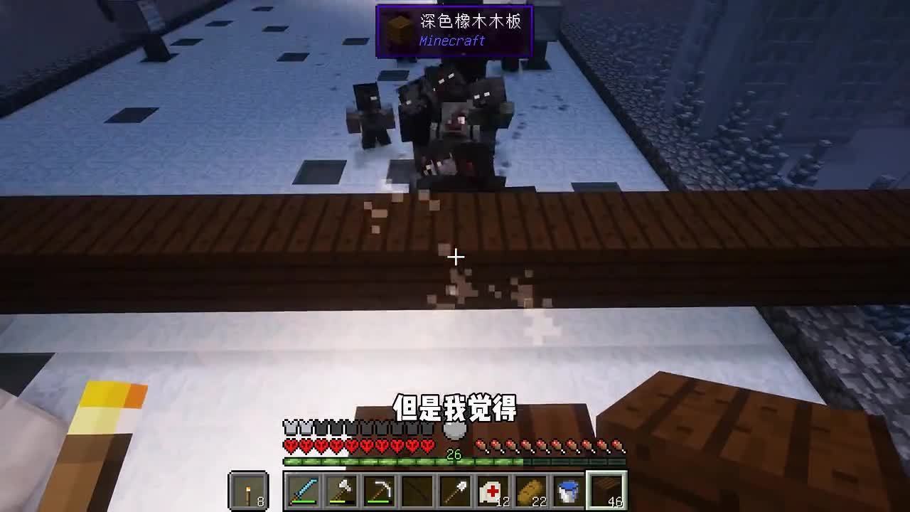 极寒惊变100天(9)-楼顶找到空投武器,开始种植麦田#我的世界 #游戏 #...