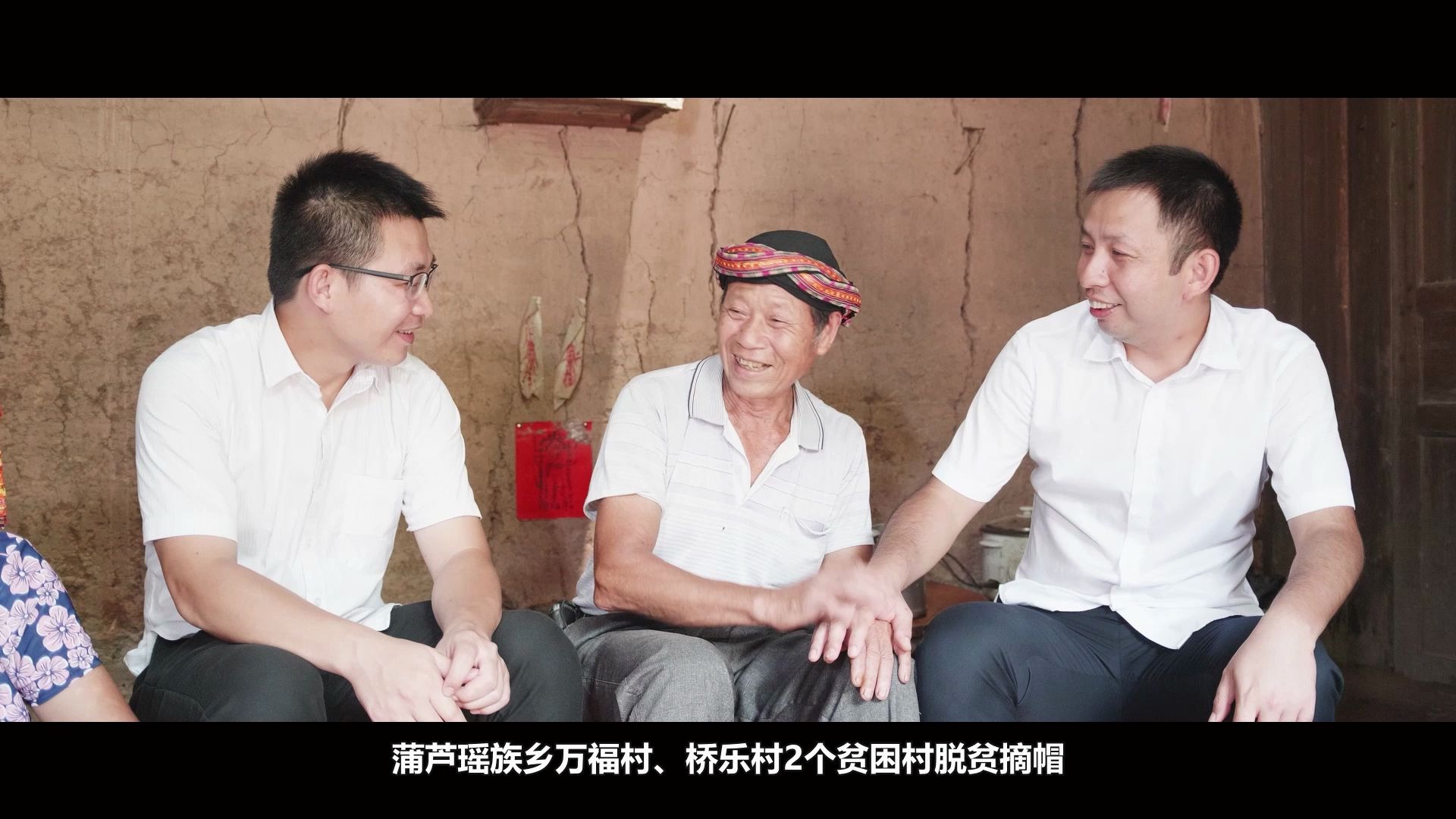 【宣传片】你好荔浦市-荔浦市2019年度绩效管理与考评