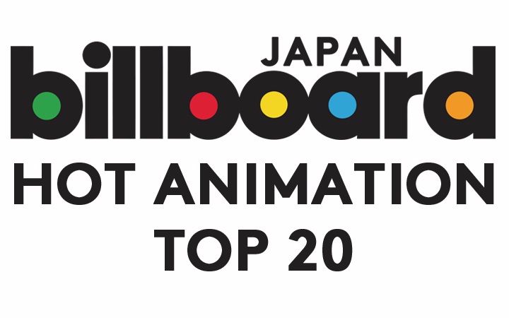 【BILLBOARD】2016年第43周日本公告牌动漫音乐榜 十月新番歌曲...