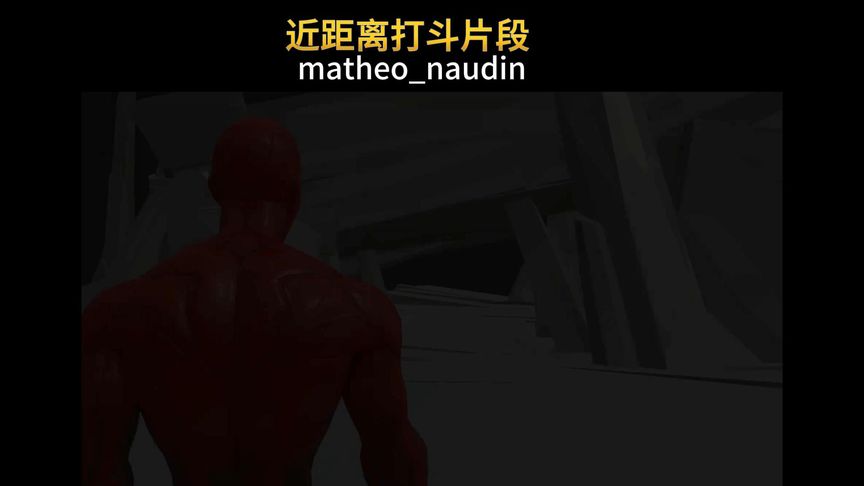 近距离打斗片段,细节满满! #3d动画 #动画师 #blender