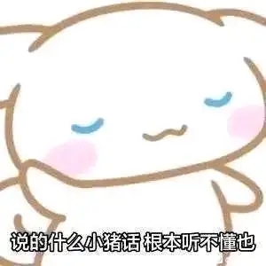 pleaow 