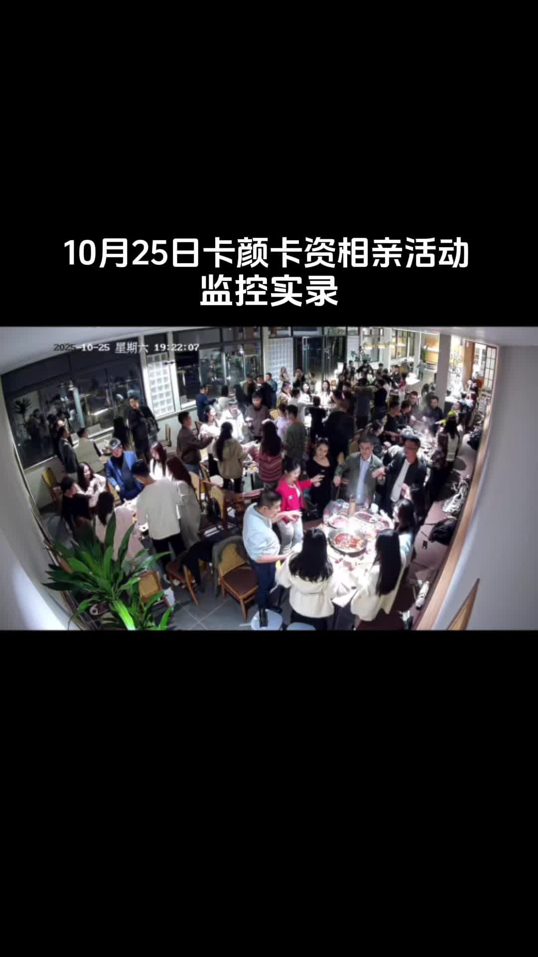 重庆00后整顿相亲市场实录!这届年轻人相亲主打一个高效直接,一个...